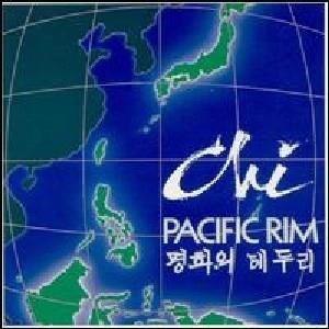 Pacific Rim: Chi: Amazon.it: CD e Vinili}