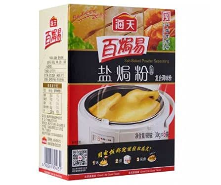 Buy Haday (Haitian) Spicy Bake Mix Seasoning (30g x 6) 180g - Making ...