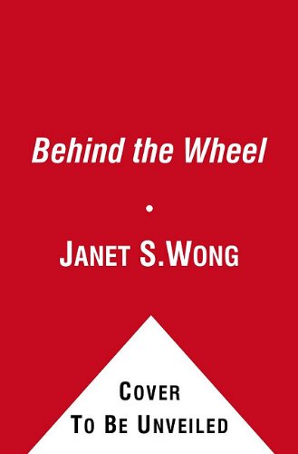 Amazon | Behind the Wheel: Driving Poems | Wong, Janet S. | Cars ...