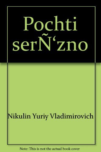 Amazon.in: Buy Pochti ser'ezno. Ves' KhKh vek Book Online at Low Prices ...