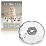・ブランド:TiDaOne・製造元:ティーダSHOP・モデル:TD203・【まるでつけていないような軽さ】 軽量で、体への負担を最小限に。 猫ちゃんがつけたまま歩いたり寝転んだりしても嫌がりにくい設計です。・【透明だから視界すっきり】 視界...