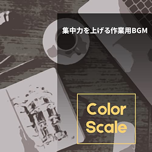 Amazon MusicでColor Scaleの集中力を上げる作業用BGMを再生する