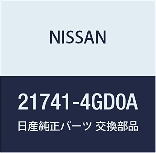 Amazon.com: NISSAN Genuine Parts Hose Reservoir Tank Skyline Part Number 21741-4GD0A : Automotive
