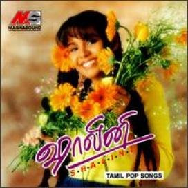Tamil Pop Songs: Shalini: Amazon.es: CD y vinilos}