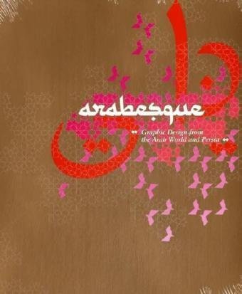 Buy Arabesque Book Online at Low Prices in India | Arabesque Reviews ...