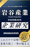 【発売日：2026年01月13日】