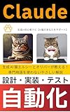 【発売日：2026年03月15日】