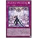 Amazon.co.jp: 遊戯王 第11期 DBTM-JP023 ウェルカム・ラビュリンス【スーパーレア】 : ホビー