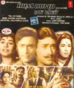 Hum Dono: Amazon.in: Dev Anand, Nanda, Nanda, Sadhana, Lalita Pawar ...