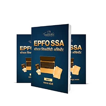 Buy EPFO Social Security Assistant(SSA) Exam notes in Hindi Medium ...