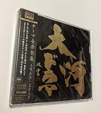 ・ブランド:ノーブランド品・製造元:ノーブランド品・製造元/メーカー部品番号:1