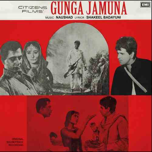 Gunga Jumna - ECLP 5442 - LP Record: Naushad: Amazon.in: Music}