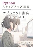 【発売日：2026年03月05日】