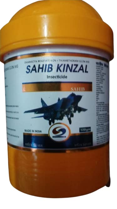 Sahib kinzal 100gm : Amazon.in: Health & Personal Care