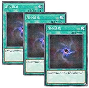 Amazon.co.jp: 【 3枚セット 】遊戯王 日本語版 SR06-JP024 Allure of Darkness 闇の誘惑 (ノーマル・パラレル) : おもちゃ