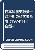 ・製造元:中央公論社