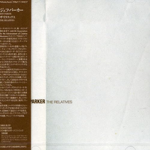 Amazon.co.jp: THE RELATIVES: ミュージック