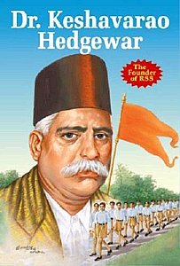 Amazon.in: Buy Dr. Keshav Rao Hedgewar Book Online at Low Prices in ...