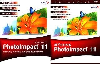 Amazon.co.jp: PhotoImpact 11 解説DVDセット : PCソフト