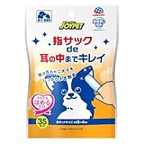 ・ブランド:エブリデント・製造元:アース・ペット・モデル:4994527937009・製造元/メーカー部品番号:4994527937009・耳の汚れを凹凸エンボスがしっかりふき取り、耳の臭いを防ぐ