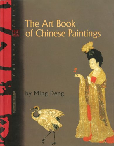 The Art Book of Chinese Paintings (Cultural China): Ming Deng, Yawtsong ...