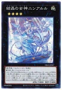 Buy yugiohcard Yu-Gi-Oh! Magistus Goddess Ninaruru - DBGI-JP007 Super Japanese Online at ...
