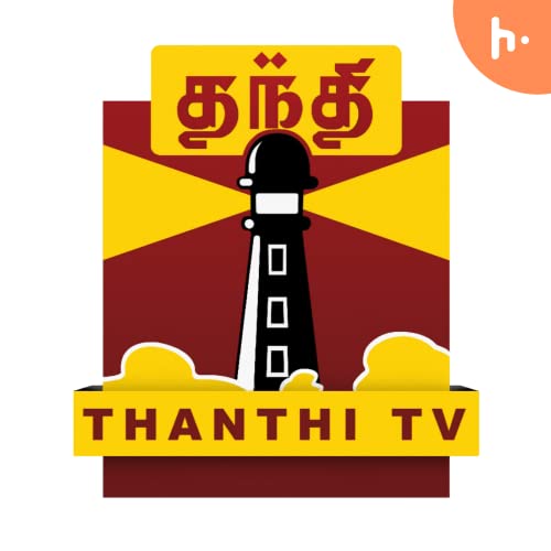 Thanthi TV Podcast - Tamil News | தமிழ் : Thanthi TV: Amazon.in: Books