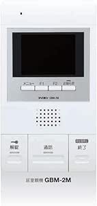 Amazon.co.jp: Aiphone parent unit with monitor GBM-2M : DIY, Tools & Garden