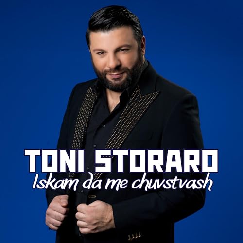 Iskam Da Me Chuvstvash by Toni Storaro on Amazon Music - Amazon.com
