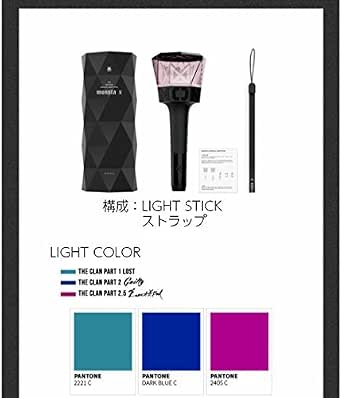 Amazon.co.jp: Monsta X (Monster X) Official Light Stick [Official ...