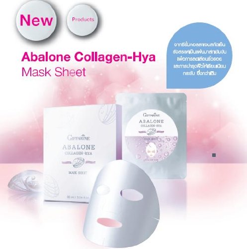 Amazon.com: GFR. Abalone Collagen Hya Mask Sheet (2 Box = 10 Sheets ...