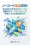 【発売日：2026年02月26日】