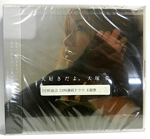 Amazon.com: DAISUKI DAYO(CD+DVD) : Movies & TV