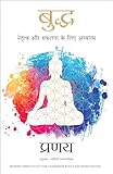 【発売日：2024年03月25日】・製造元:Manjul Publishing House