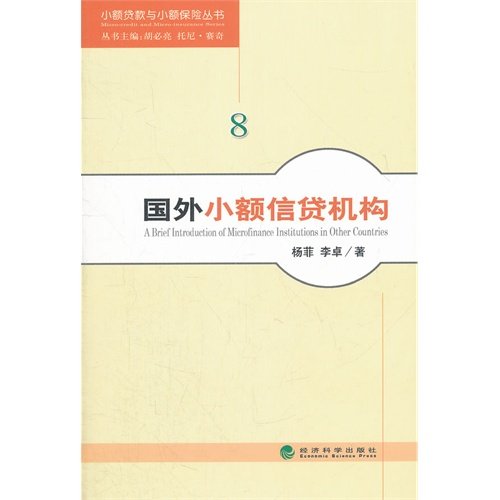 Amazon.com: The safe knowledge of university student 100 ask (Chinese ...