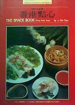 Xiang gang dian xin ('The Snack Book' in Traditional Chinese Characters ...