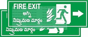 HSE India Services Fire Exit Sign board Safety Poster in Both Language ...