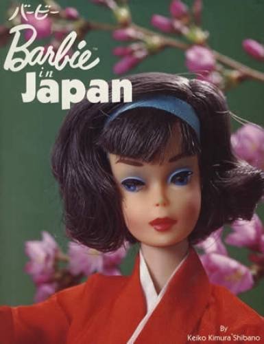 Barbie in Japan: Shibano, Keiko Kimura: 9780614237788: Amazon.com: Books