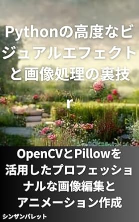 Advanced Visual Effects and Image Processing Tricks in Python Professional Image Editing and ...