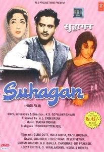 Suhagan: Amazon.in: Guru Dutt, Mala Sinha, Nazir Hussain, Fdavid ...