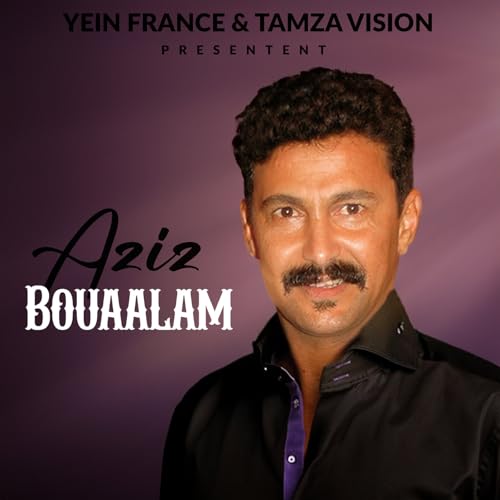 Amazon Music - Aziz BoualamのChkoun Li Aajbak - Amazon.co.jp