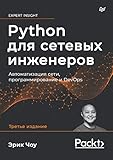 【発売日：2023年11月13日】・製造元:Питер