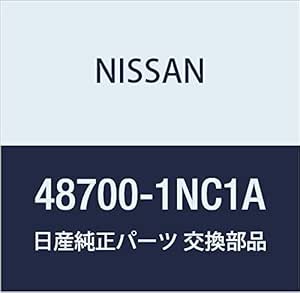 Amazon.com: Nissan 48700-1NC1A Steering Lock : Automotive
