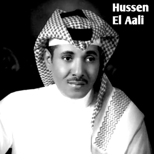 Amazon Music - Hussen El AliのYa Aazab Hayati - Amazon.co.jp