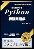 ・製造元:Independently published