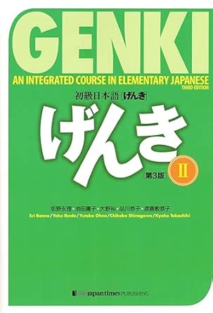 Amazon | GENKI: An Integrated Course in Elementary Japanese II [Third Edition] 初級日本語げんき[第3版] II ...