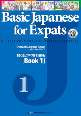 Basic Japanese for Expats: A Practical Course in Business Japanese ...