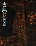・ブランド:筑摩書房・製造元:筑摩書房