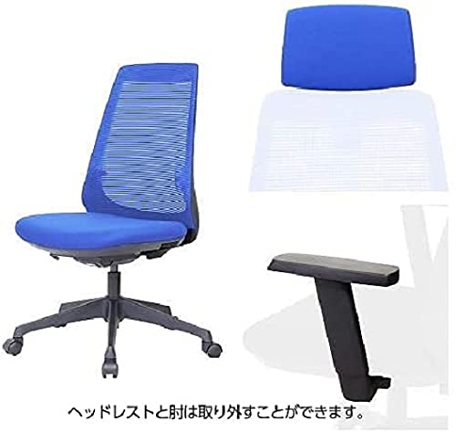 オフィスチェア イトーキ NBチェア メッシュ ハイバック ヘッドレスト ヘッドサポート 肘付 ITOKI JNBJ-1110-BBWN ...