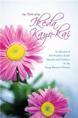 THE VOW OF THE IKEDA KAYO-KAI: Eternal Ganges: 9789380437019: Amazon ...